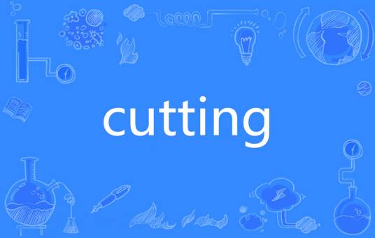 cutting（英文单词）_百度百科