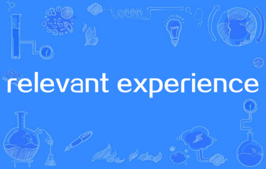 relevant experience_百度百科
