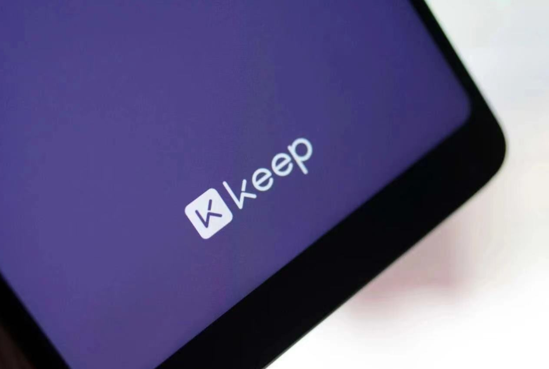 Keep自创健身江湖，动感单车第一品牌难掩精神胜利_百科TA说