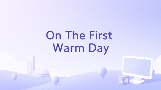 On The First Warm Day_百度百科
