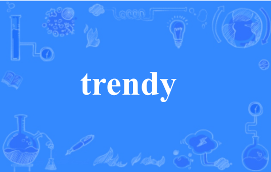 trendy（英文单词）_百度百科