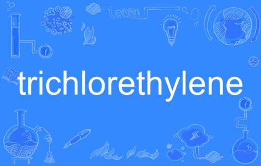 trichlorethylene_百度百科