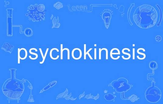 psychokinesis_百度百科