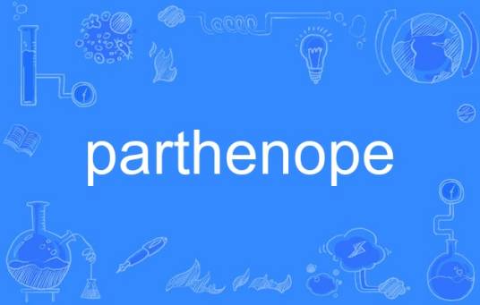 parthenope_百度百科