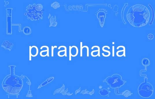 paraphasia_百度百科