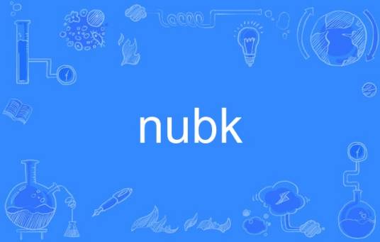nubk_百度百科