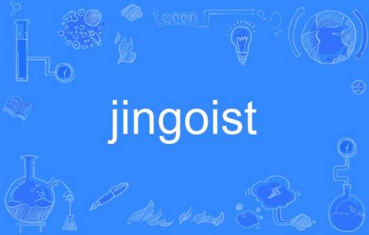 jingoist_百度百科