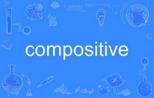 compositive_百度百科