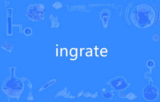 ingrate_百度百科