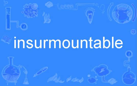 insurmountable_百度百科