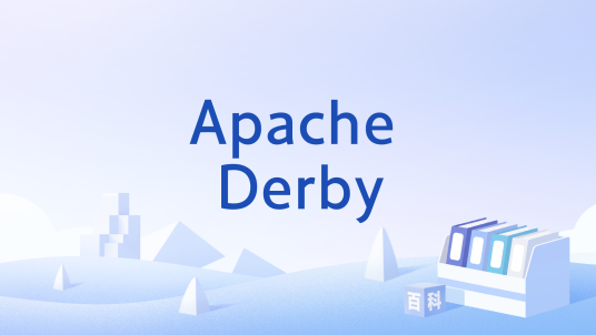 Apache Derby_百度百科