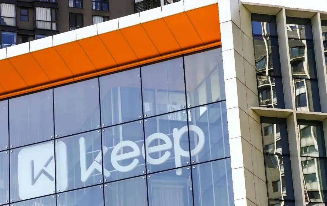 Keep终于要上市了_百科TA说