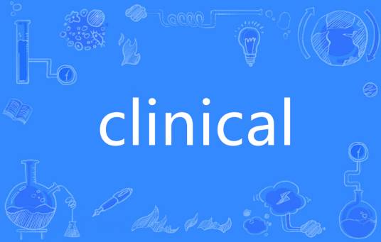 clinical_百度百科