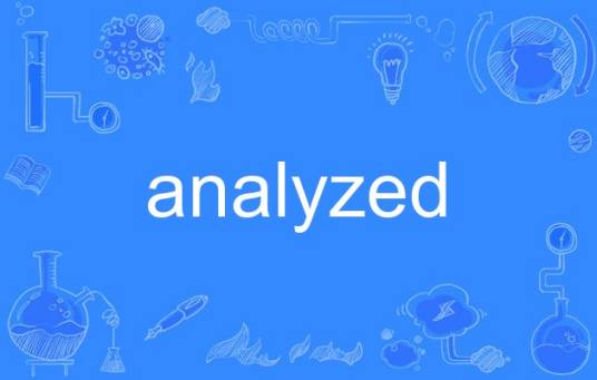 analyzed_百度百科
