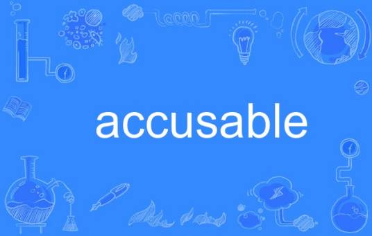 accusable_百度百科