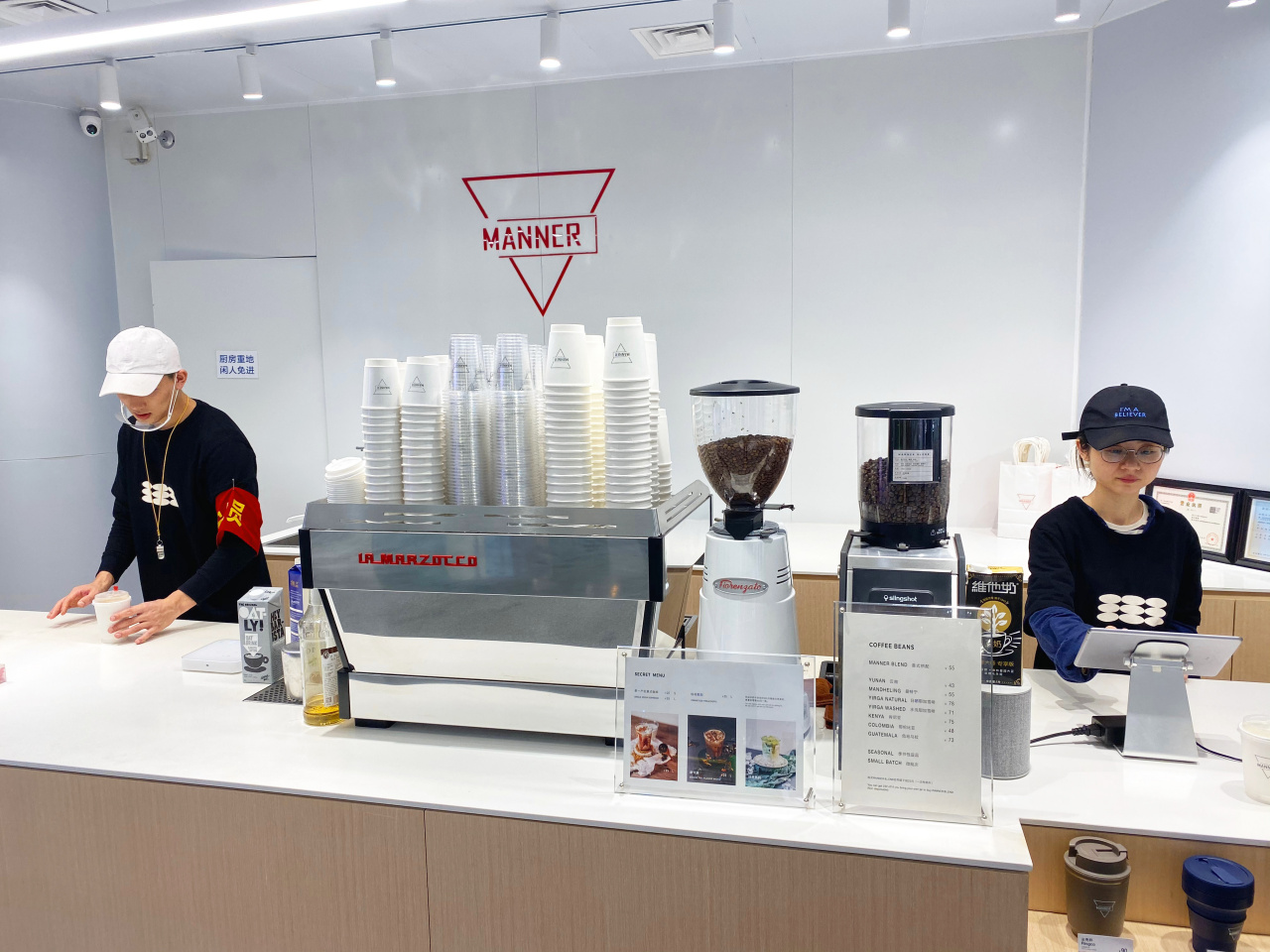 Manner coffee_百度百科