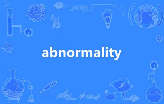 abnormality_百度百科
