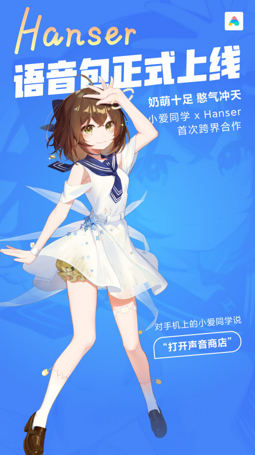 Hanser（配音演员、虚拟主播、CV、音乐人）_百度百科
