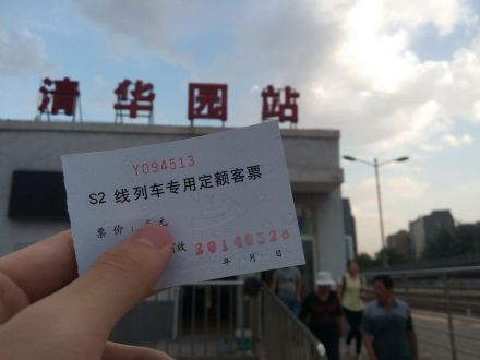 NDJ3型内燃动车组_百度百科