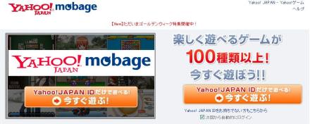 Mobage_百度百科