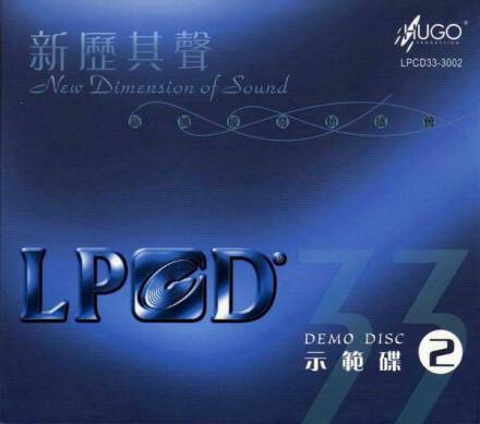 LPCD_百度百科