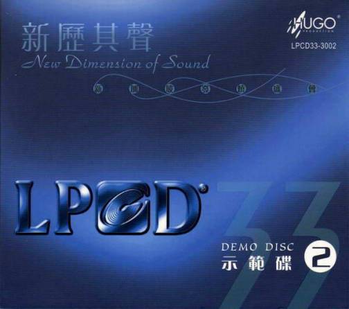 LPCD_百度百科