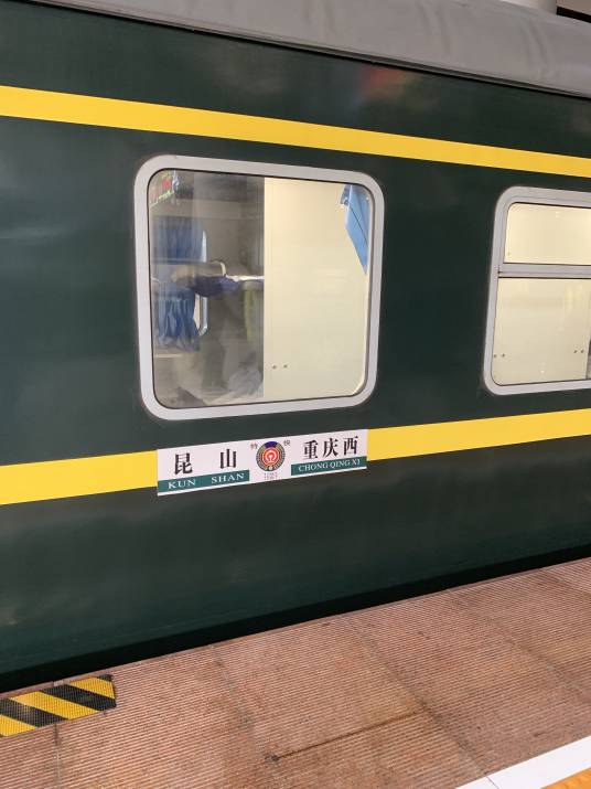 T236/T237次列车_百度百科