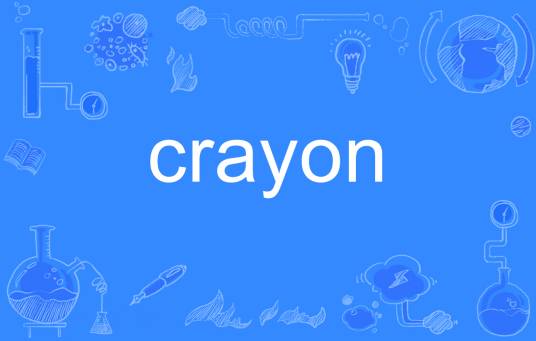 crayon（英语单词）_百度百科