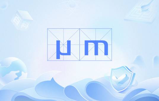 μm（浓度单位）_百度百科