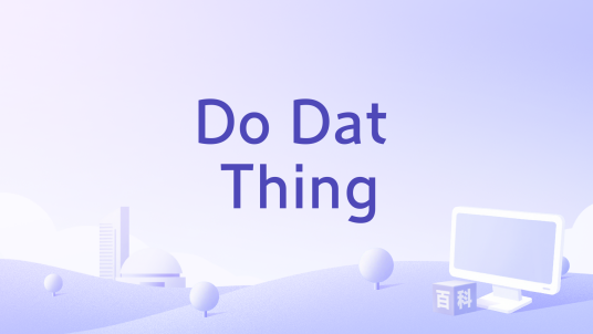 Do Dat Thing_百度百科