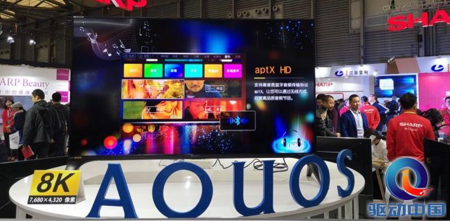 夏普8K电视亮相AWE 2019！8K视觉时代已到来_百科TA说