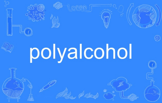 polyalcohol_百度百科