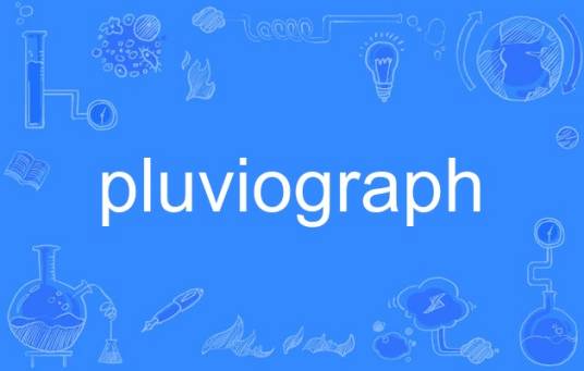 pluviograph_百度百科