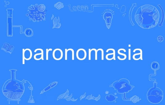 paronomasia_百度百科