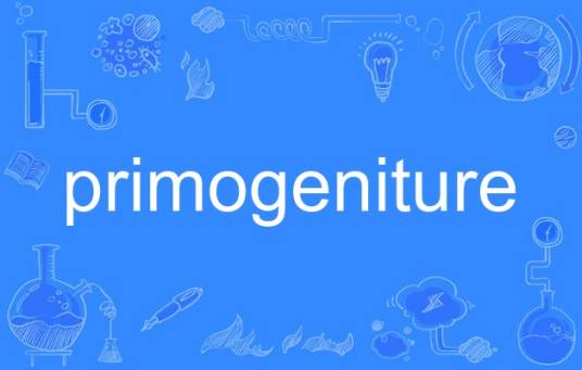 primogeniture_百度百科