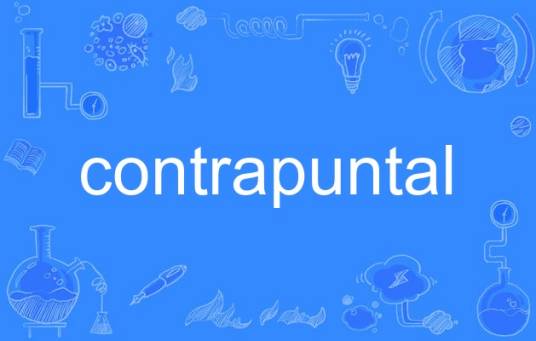 contrapuntal_百度百科