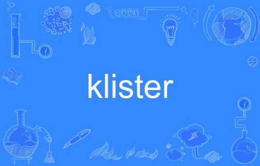 klister_百度百科
