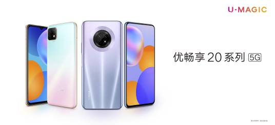 U-MAGIC_百度百科