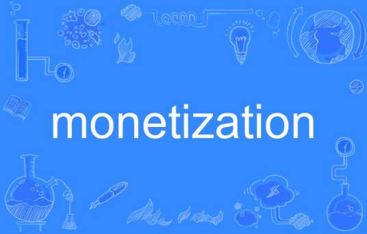 monetization_百度百科