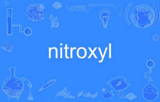 nitroxyl_百度百科
