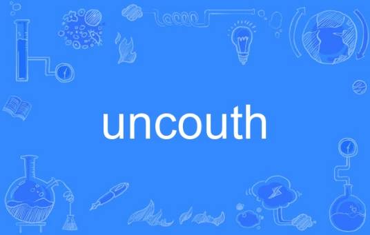 uncouth_百度百科