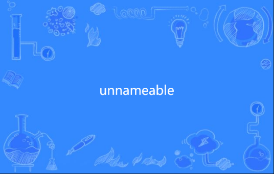 unnameable_百度百科