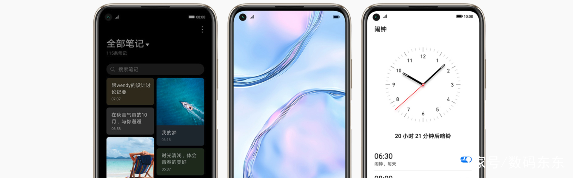 比iPhone11更Pro！这是什么“鬼”审美？Nova 6 SE来了！_百科TA说