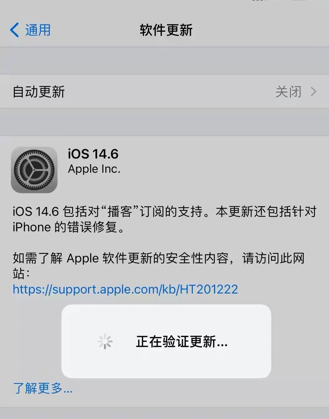 IOS14.6 正式版深度体验三天后，iPhone11 Pro Max用户说说心里话_百科TA说