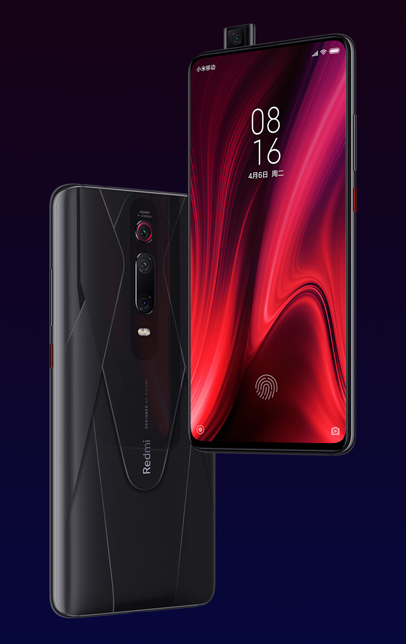 Redmi K20 Pro 尊享版发布：骁龙 855 Plus 处理器、全新机甲配色_百科TA说