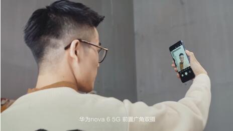 年轻人的自拍神器 华为nova6 5G了解一下_百科TA说