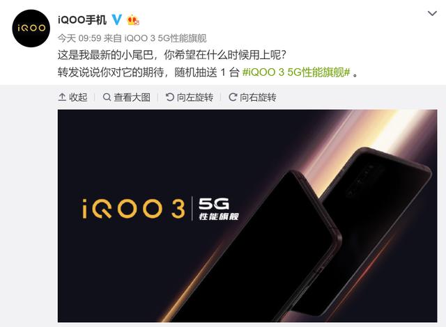iQOO 3 5G旗舰正式官宣，UFS3.1+LPDDR5，耳机孔被保留_百科TA说
