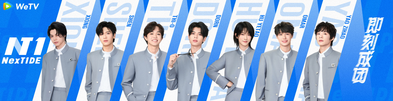 NexT1DE（2025年成团的男子演唱团体）_百度百科