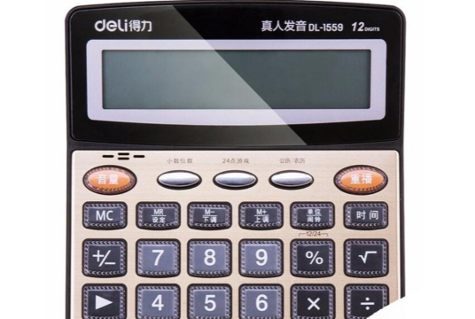 得力1559_百度百科