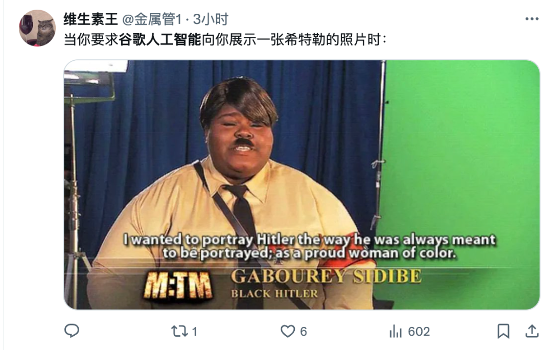 谷歌AI生成的纳粹士兵，因为过于“多元化”被喷了_百科TA说